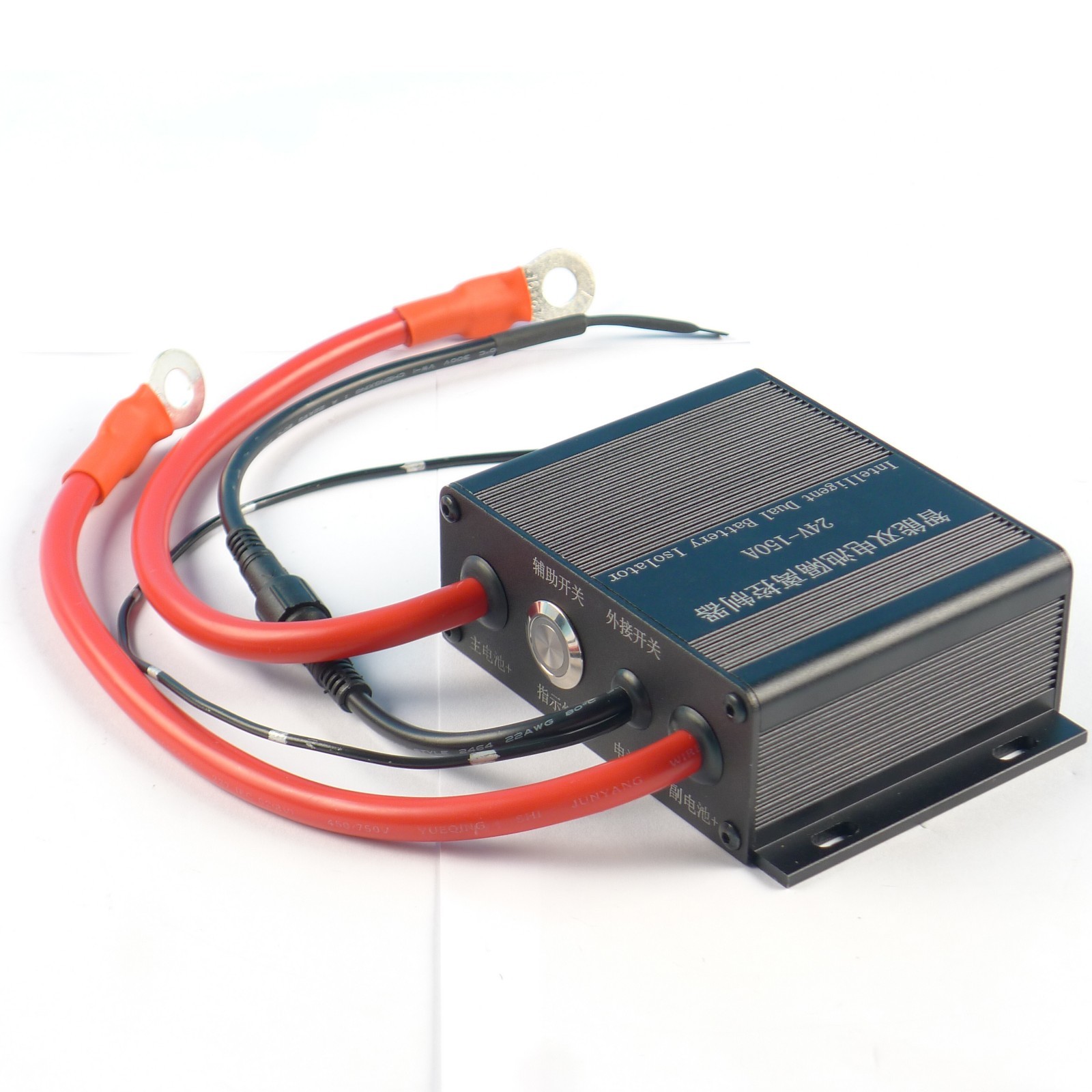 Smart Dual Battery ISOLATOR SYSTEM ELECTRONIC VSR 24V 150A AGM CHARGER ...