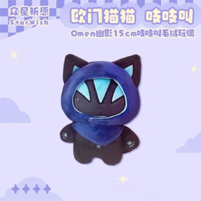 Anime VALORANT Omen Plush Doll Squeaky Doll Dress Up Stuffed Toy 15cm ...