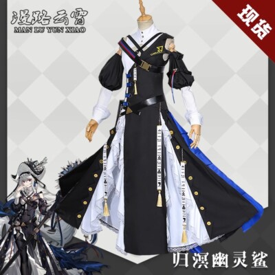 Game Cosplay Arknights Specter The Unchained Costume Outfit Halloween ...
