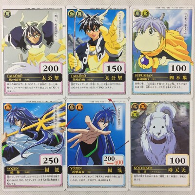 Hoshin Engi Carddass Part2 48 Regular Cards Complete Set Bandai 1999 ...