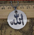 8 Designs Muslim God Allah Islam Muhammad Pendant Necklace Locket Chain ...