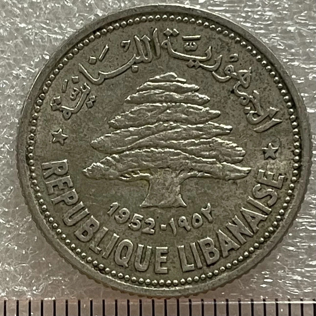 Lebanon Silver Coins