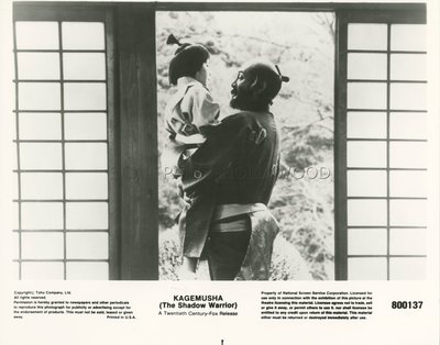 TATSUYA NAKADAI AKIRA KUROSAWA KAGEMUSHA THE SHADOW WARRIOR 1980 VINTAGE PHOTO 8 | eBay