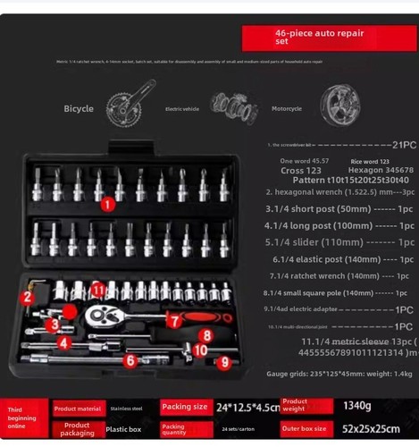 46PCS 1/4" Ratchet Wrench Combination Socket Tool Set Kit Auto Car Repair Tools | eBay