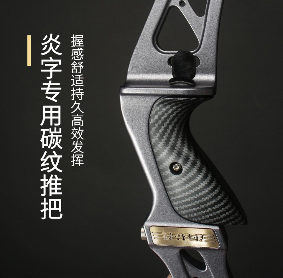 19" ILF Bow Riser Handle Archery Longbow Recurve Bow Hunting BOSEN ...