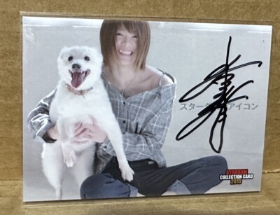 Mayu Iwatani Signed 2019 Stardom In Person Autograph #4 SP NJPW Runaway ...