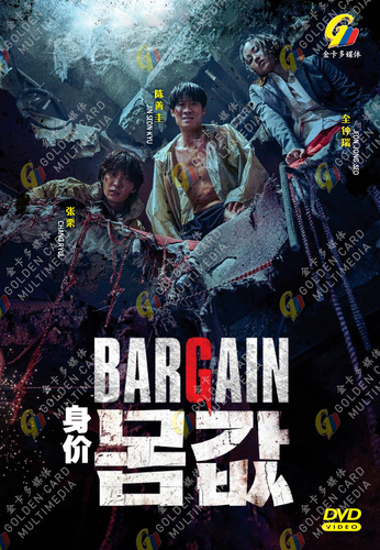 Korean Drama DVD Bargain (1-6 End) Complete Series Box Set | eBay Australia