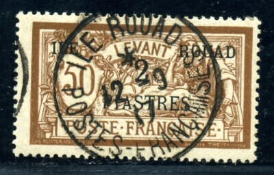 FRANCE-ILE ROUAD ISLAND LEVANT SCARCE VARIETY | eBay