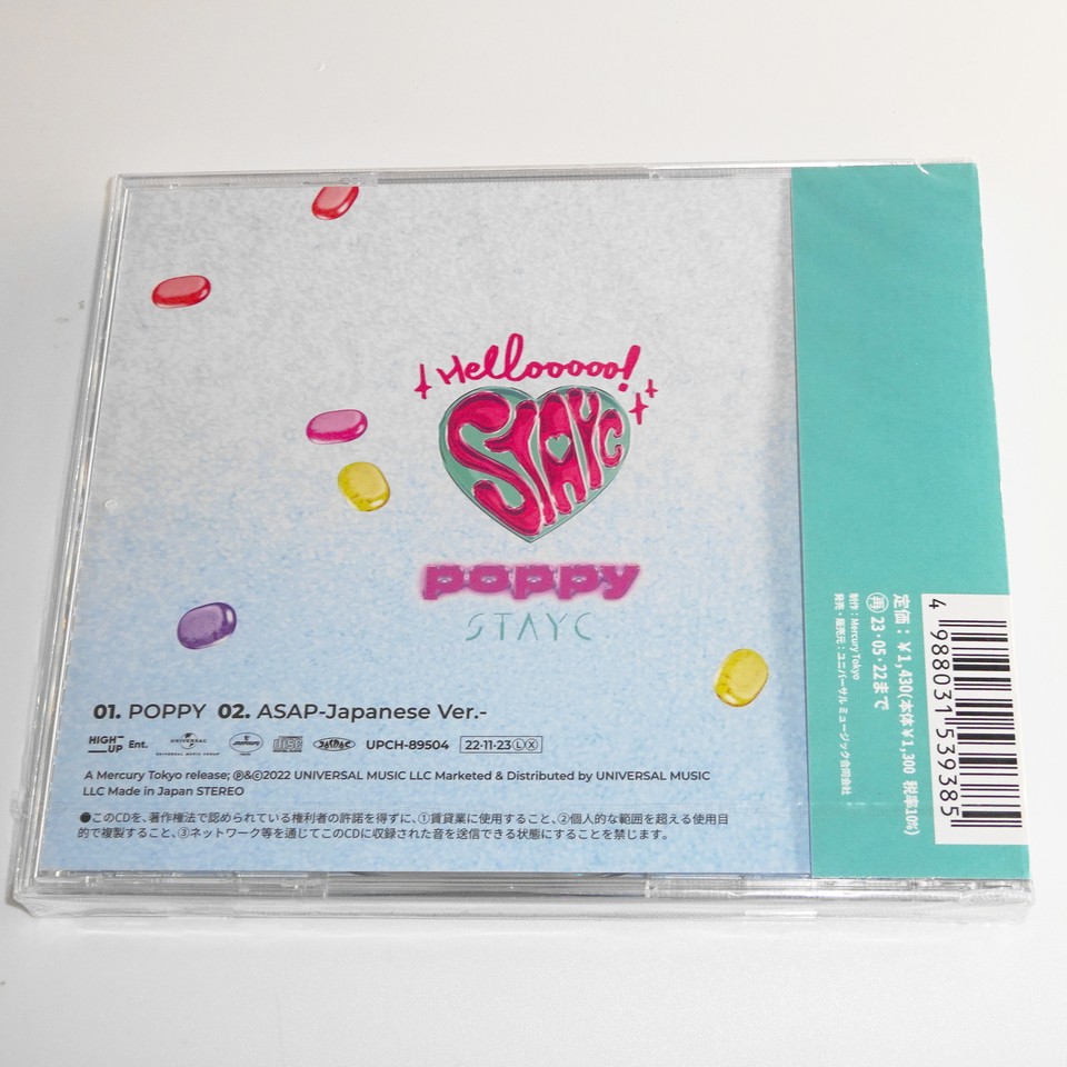 STAYC POPPY CD+Booklet+Photo Card Japan First Edition | eBay