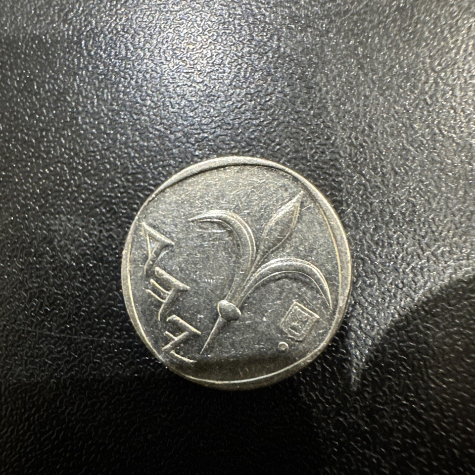 ISRAELI ONE 1 NEW SHEQEL / ISRAEL SHEKEL MIDDLE EAST WORLD COIN Shekel ...