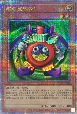 TDPP-JP008 - Time Wizard Quarter century Secret Rare YCG/Japanese/Yu-Gi ...