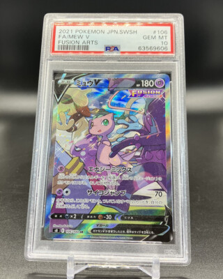 PSA 10 Gem Mint Mew V 106 Fusion Arts Alt Art 106/100 SR Alt Art 2021 ...