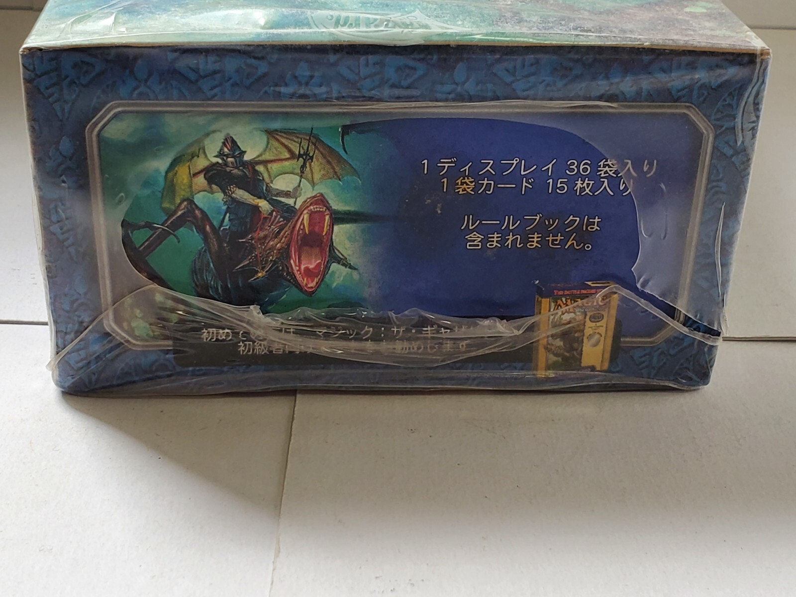 MTG Planeshift Booster Box 36 packs Japanese Factory Sealed MT | eBay