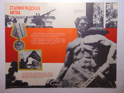 Original Soviet Propaganda Poster Battle of Stalingrad Military Army ...