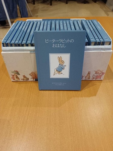 Peter Rabbit picture book 24 volume set #PG12VF | eBay