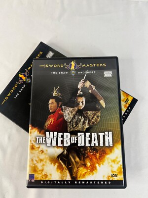 The Web of Death - Shaw Brothers Chu Yuan Yueh Hua Lo Lieh Slipcase -w ...