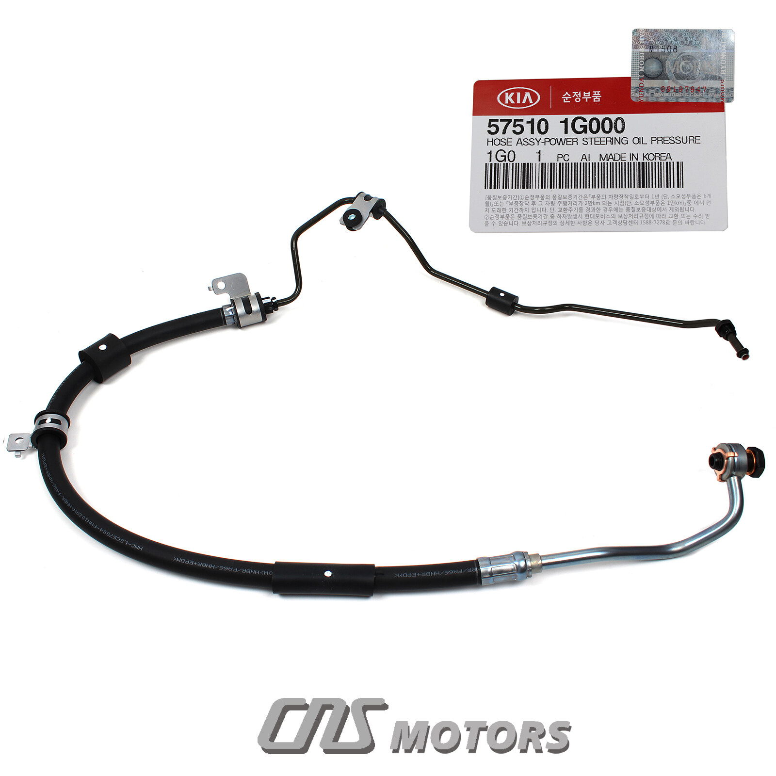 GENUINE Power Steering Pressure Hose for 2006-2011 Kia Rio Rio5 ...