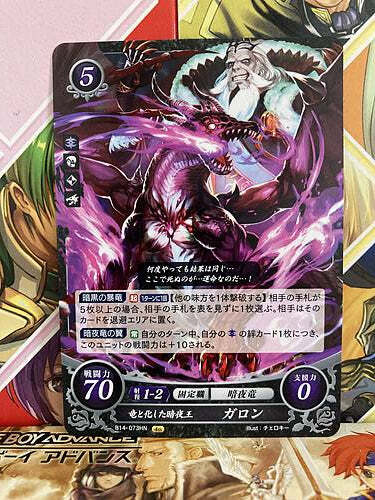 Garon B14-073HN Fire Emblem 0 Cipher Mint FE Booster 14 If Fates | eBay