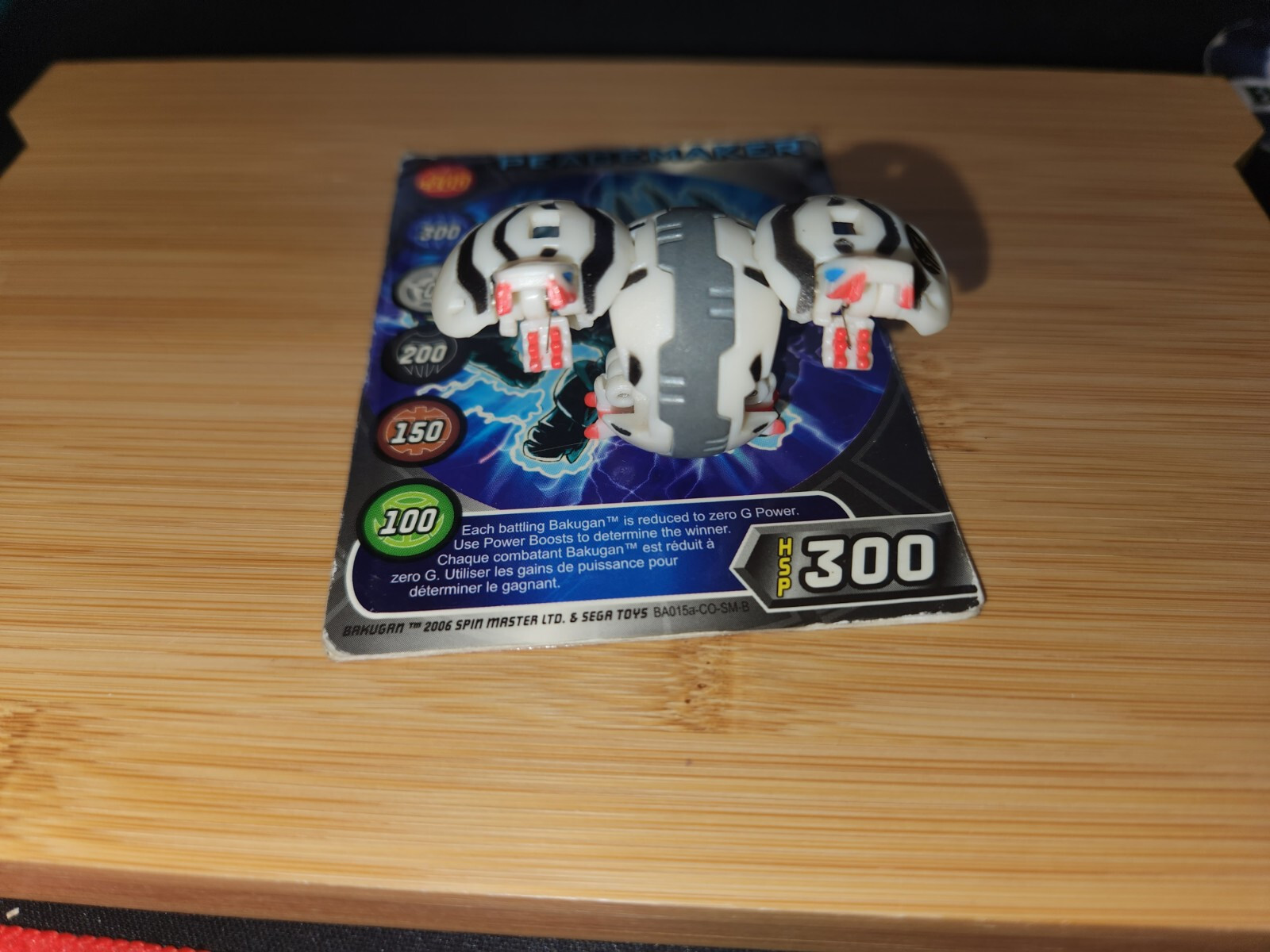 Bakugan Hydranoid Ball Form