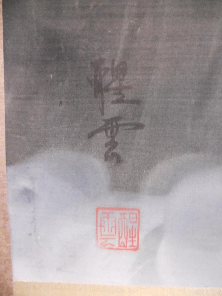 Hanging scroll Seigumo Rising Sun Shizunami silk rare scroll binding ...