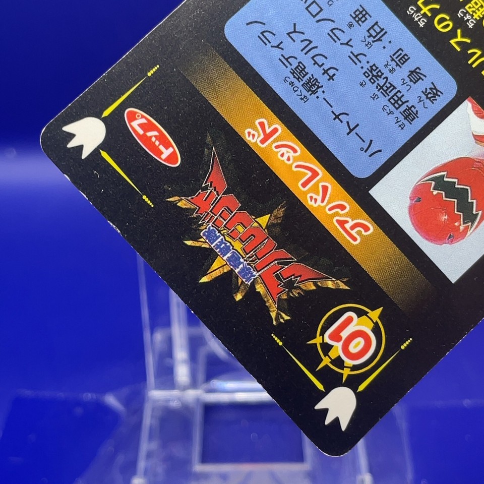 AbaRed : Bakuryu sentai Abaranger cards TCG 2003 TOEI TOP seika Japan ...