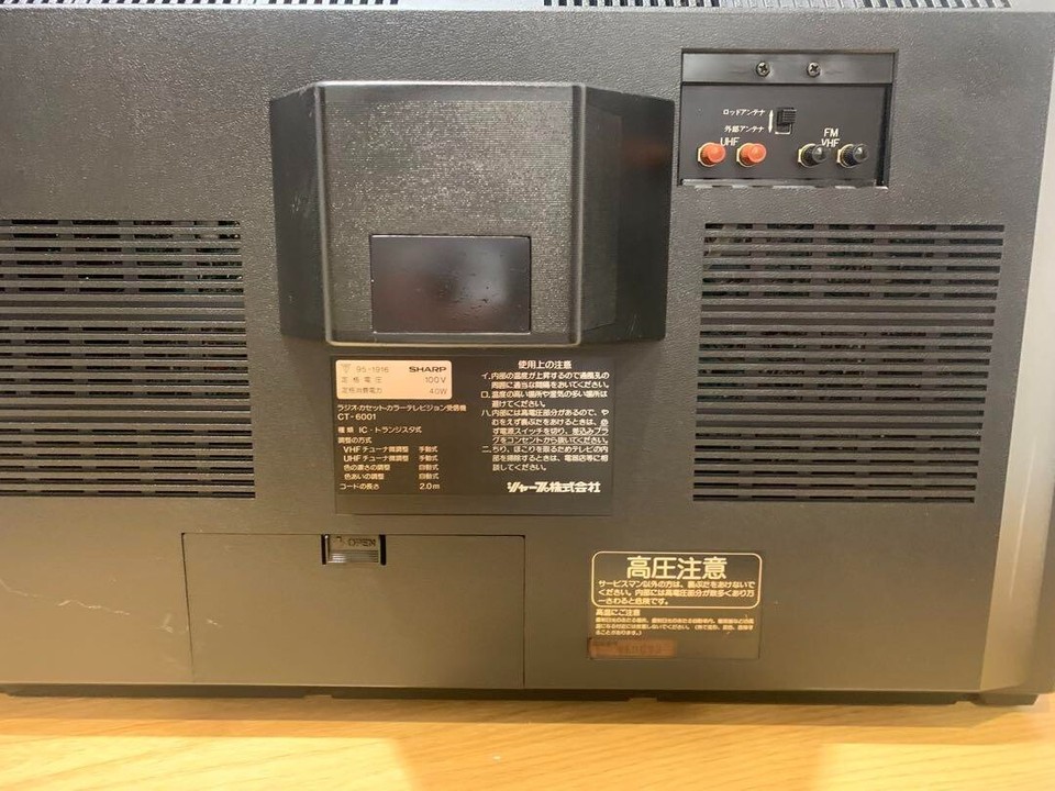 SHARP Radio Stereo CT-6001 Boombox Cassette 100V USED From Japan #8896 ...