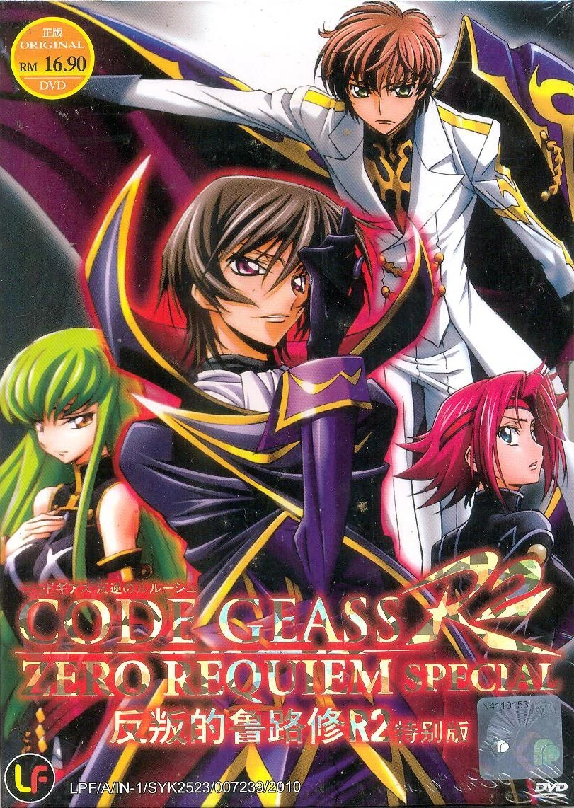 Code Geass R2 Logo