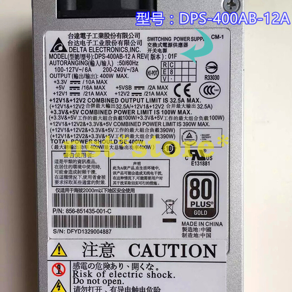 Delta DPS-400AB-12 A atx- 400W 6P small 1U flex one machine power ...