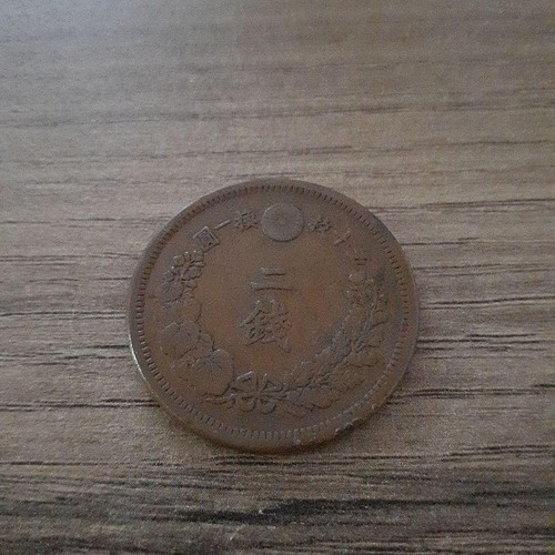 Japanese Old Medals 2-Sen Copper Coin, 1888 | eBay