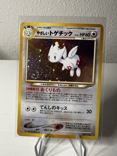 Light Togetic Pokemon Vintage Card Neo Destiny Holo Rare Nintendo Japan ...