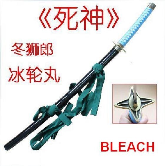 S1515 BLEACH HITSUGAYA TOSHIRO SHIROU CHAN HYOURINMARU SWORD ELECTRIC ...