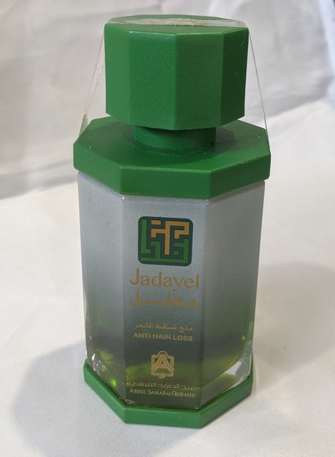 Jadayel Oil Anti Hair Loss by Abdul Samad Al Qurashi 130ml for sale ...