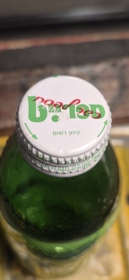 Vintage Israel Sprite Glass Bottle With Cap 250ml | eBay
