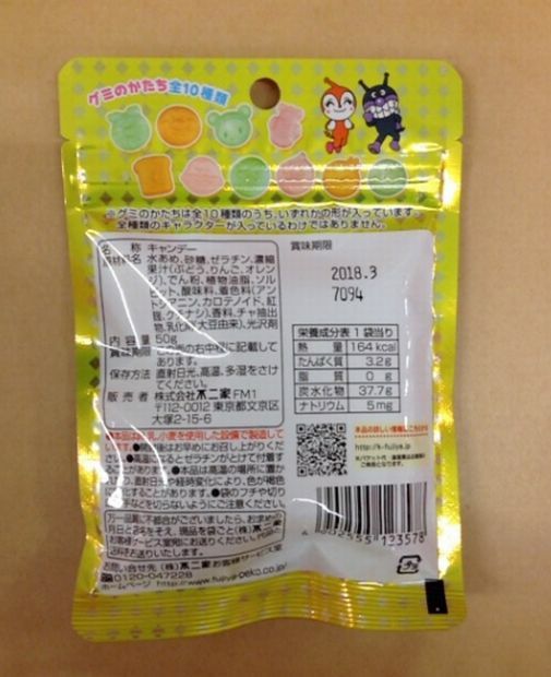 Anpanman Fruit Gummi Candy gummy 50g from Japan | eBay