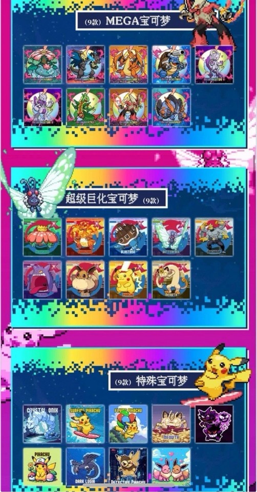 Pokémon Origin Chinese Eif Elf Gameboy Lenticular Booster Box & Acrylic ...