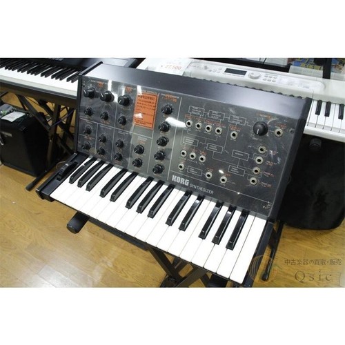 Used Korg MS-10 MS10 Vintage Analog Synthesizer | eBay