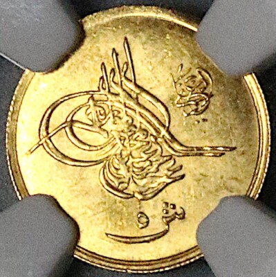 1893 NGC MS 64 Egypt 5 Qirsh Gold 1293/18 AH Abdul Hamid II Coin ...