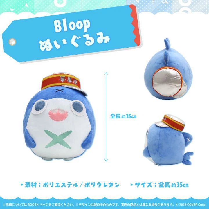 Hololive Gawr Gura Bloop Mascot Plush plandetransformacion.unirioja.es
