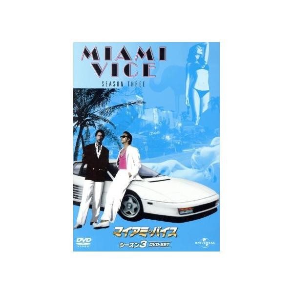 Miami Vice Season 3 DVD-SET Don Johnson Philip Michael Thomas Edward ...