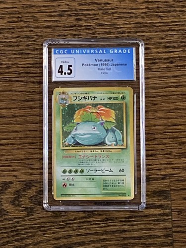 VENUSAUR 1996 POKEMON JAPANESE BASE SET HOLO RARE #3 CGC 4.5 | eBay