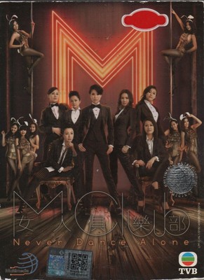 HK TVB Drama DVD Never Dance Alone 女人俱樂部 Vol.1-32 End (2014) English Sub... | eBay