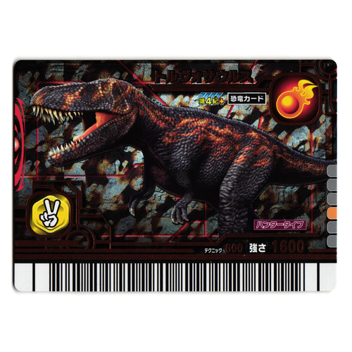 TORVOSAURUS 2007 4TH+ EDITION JAPANESE DINOSAUR KING ARCADE CARD | eBay