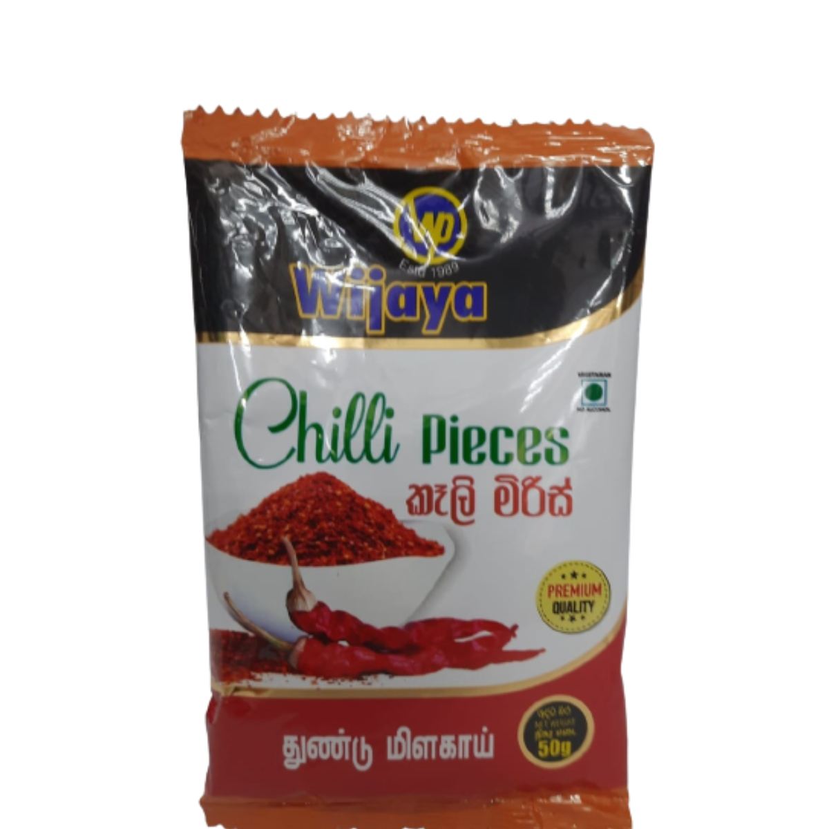 Dried Chili Pieces Natural High Quality Spices Organic 50 grams pack | eBay