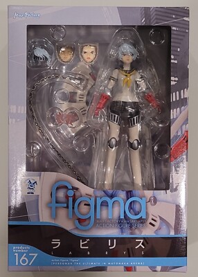 Figma 167 Persona 4 Ultimate Mayonaka Arena Labrys Max Factory ...