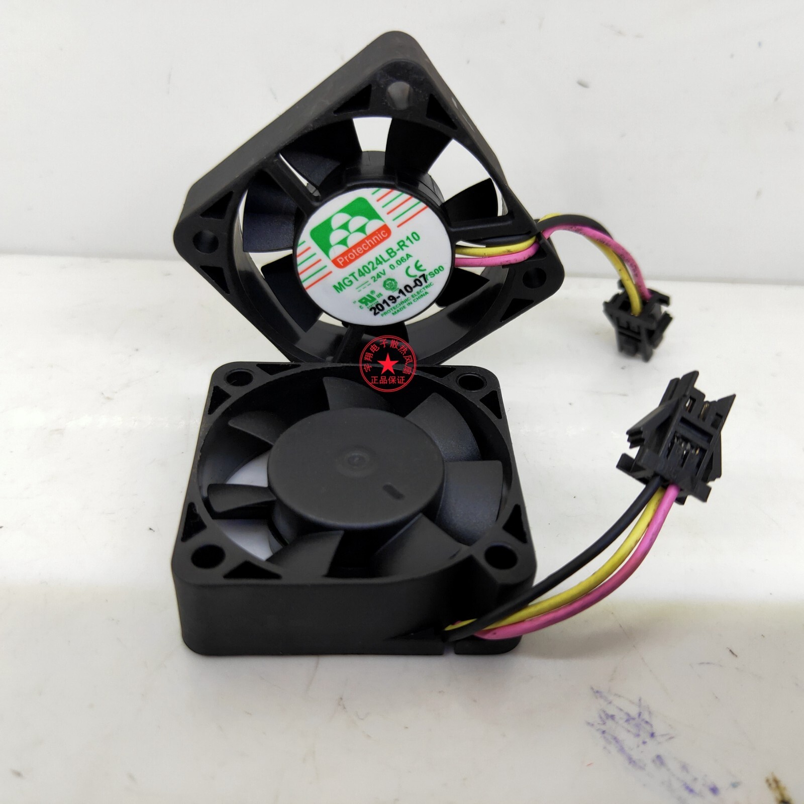 1PC For Anchuan inverter G7 F7 special fan 24V 0.06A MGT4024LB-R10 | eBay