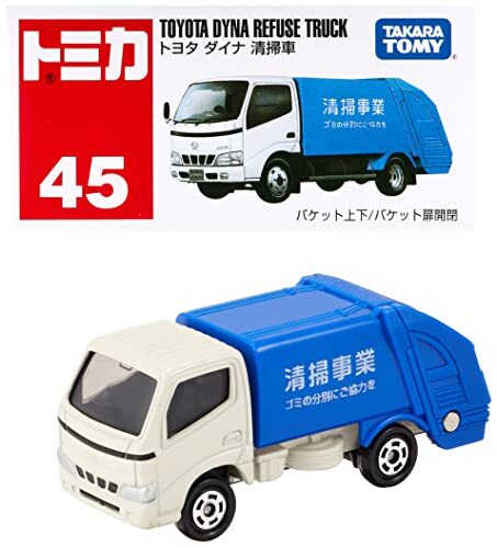 Takara Tomy Tomica No.045 Toyota Dyna Cleaning Car (Box) Mini Car Toy ...