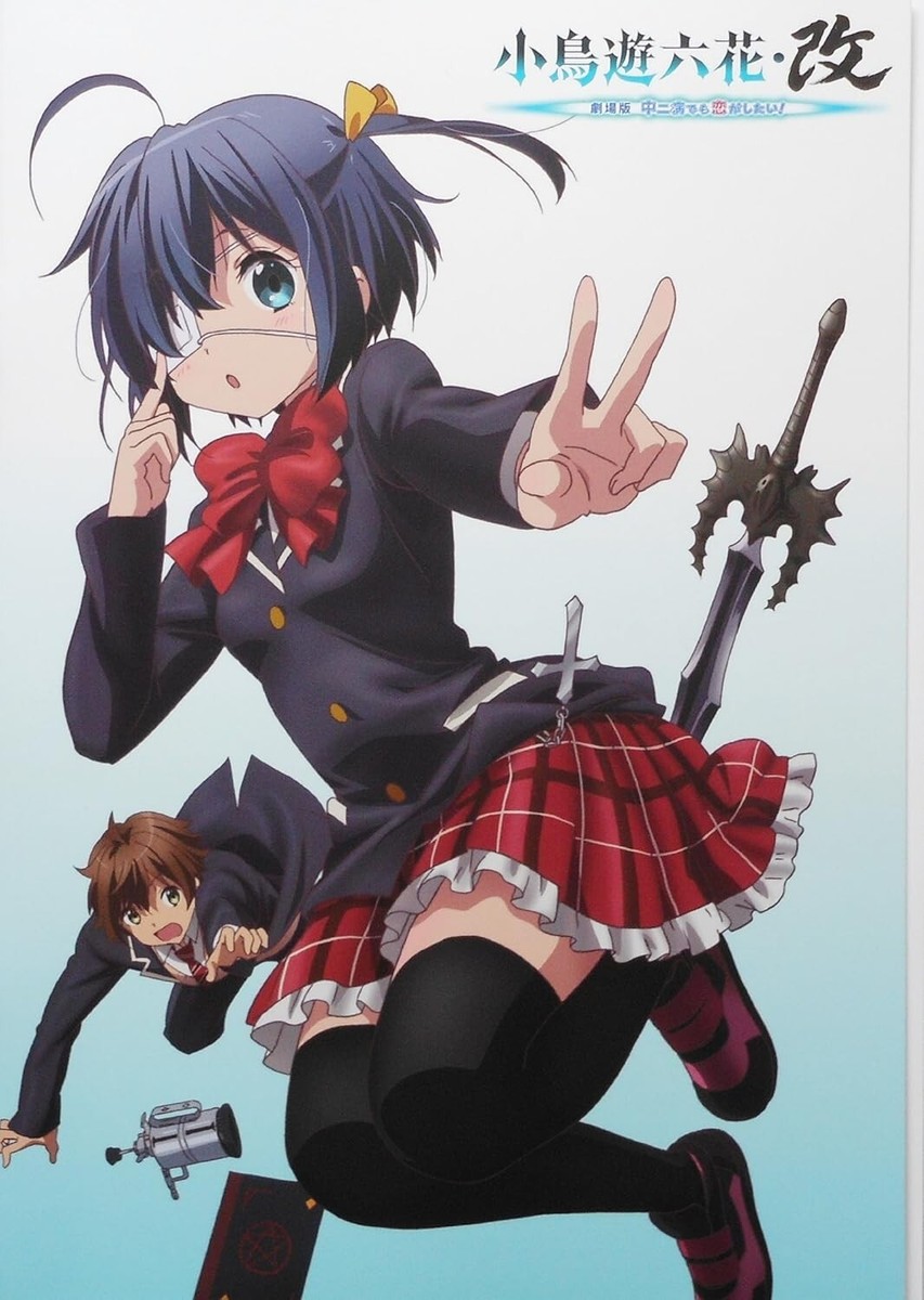 Rikka Takanashi Anime Name 7761