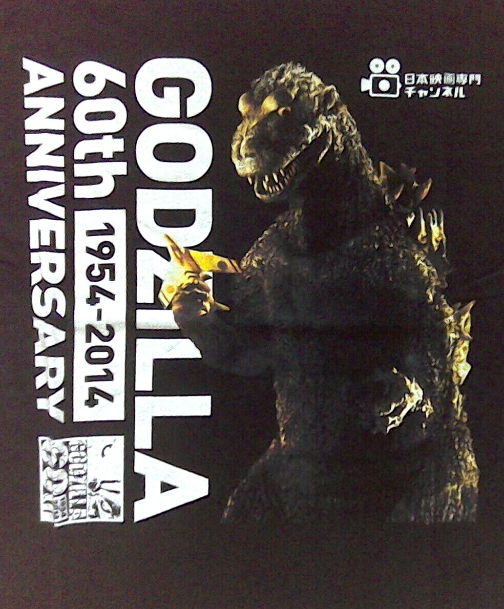 Godzilla 60th Anniversary Logo Godzilla 70th Anniversary Acrylic Logo