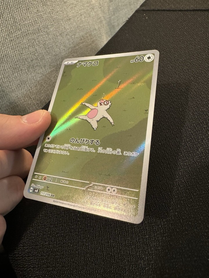 Pokémon TCG Slakoth 117/106 Secret Art Rare Japanese Super Electric ...