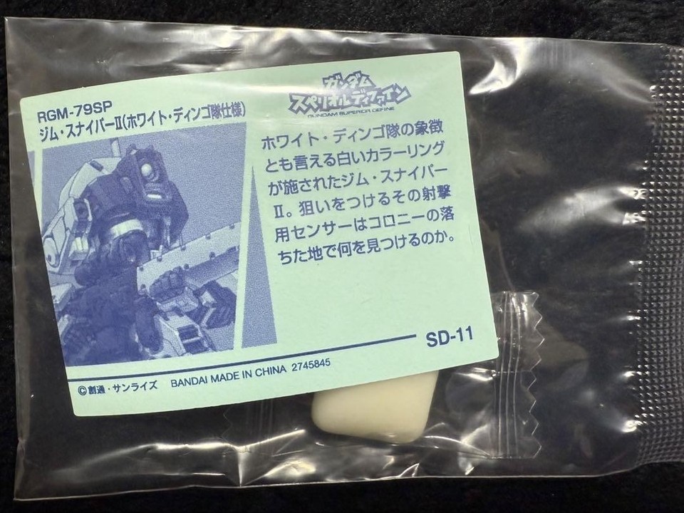 Gundam Superior Define Jim Sniper II Sticker White Dingo 2nd Unit ...